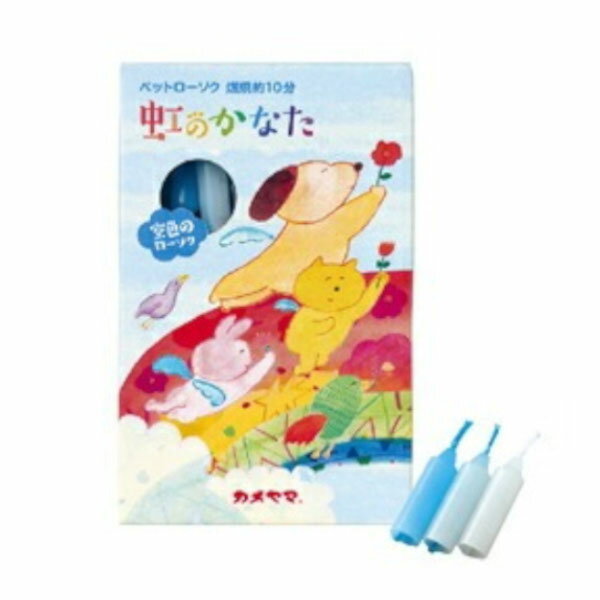 ■製品特徴フルーティフローラルのペット向けローソクです。パッケージイラストは虹の橋という詩に基づいて作成しました。燃焼時間は約10分です。■内容量45g■原材料パラフィンワックス、綿糸■使用方法●使用の際は芯糸をまっすぐに立てて点火して下さ...