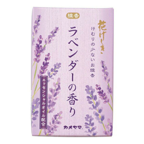 ■製品特徴煙が少なく、ほのかに薫る香りで気分もお部屋もリフレッシュ。ラベンダー畑から薫る花の香を再現しました。■内容量約50g燃焼時間 約19分【お問い合わせ先】こちらの商品につきましての質問や相談は、当店(ドラッグピュア）または下記へお願...
