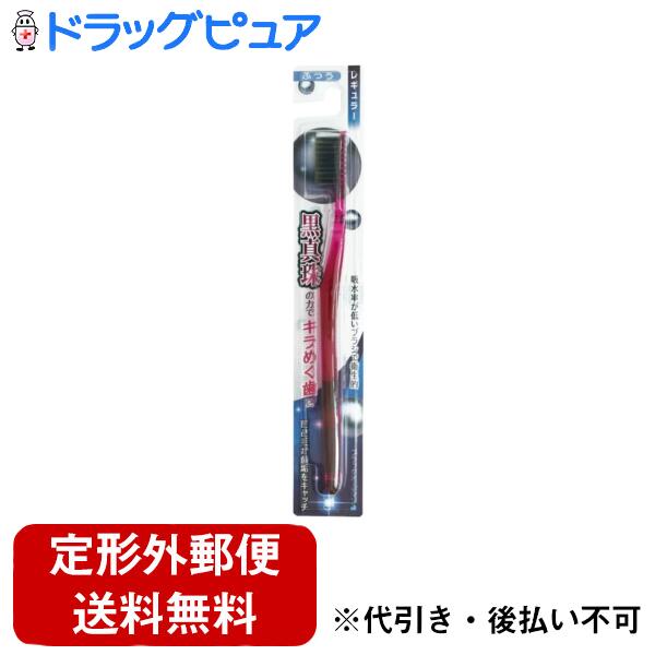 ■製品特徴黒真珠成分を配合した独自のブリッスルは、表面に凹凸を生じさせる事により歯の汚れを効率よく取り除きます。 100％先細毛加工で歯と歯茎に優しい磨き心地です。 食事時に歯がしみたり、歯磨き時に刺激を感じる人向け。 【お問い合わせ先】 ...