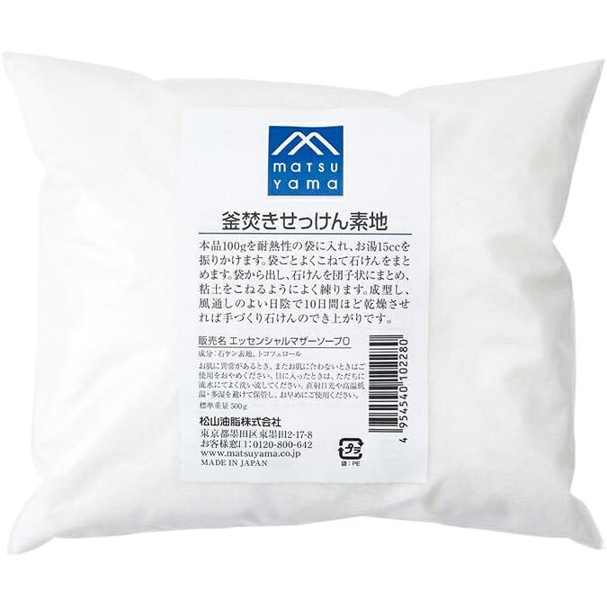 あれこれ加えるのではなく、毎日、そして最後まで気持ちよく使えるための成分だけを配合したのがMマークシリーズです。ボディケア、ヘアケア、スキンケア、そしてデイリーケアと毎日の暮らしに欠かせないアイテムを揃えました。子どもから大人まで、年齢や性...