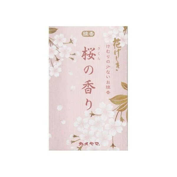 ■製品特徴煙が少なく、ほのかに薫る香りで気分もお部屋もリフレッシュ。春の桜並木から僅かに薫る花の香を再現しました。■内容量約50g燃焼時間 約19分【お問い合わせ先】こちらの商品につきましての質問や相談は、当店(ドラッグピュア）または下記へ...