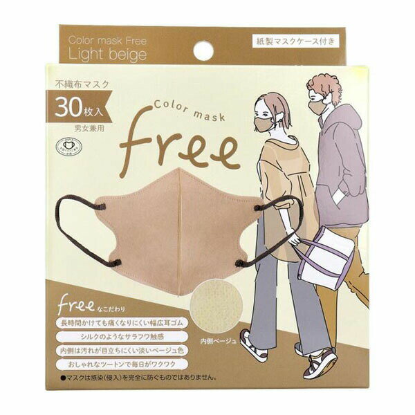■製品特徴●サラフワで柔らかくシルクのような優しい質感です！●いろいろな服に合わせやすいおしゃれなツートンカラーで毎日がワクワクします！●内側が淡いベージュ色なので汚れや化粧がついても目立たないです！●長時間かけても痛くなりにくい幅広耳ゴム...