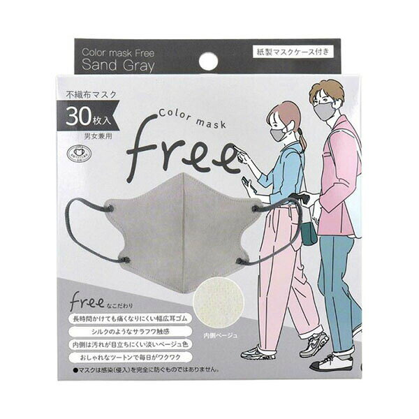 ■製品特徴●サラフワで柔らかくシルクのような優しい質感です！●いろいろな服に合わせやすいおしゃれなツートンカラーで毎日がワクワクします！●内側が淡いベージュ色なので汚れや化粧がついても目立たないです！●長時間かけても痛くなりにくい幅広耳ゴム...