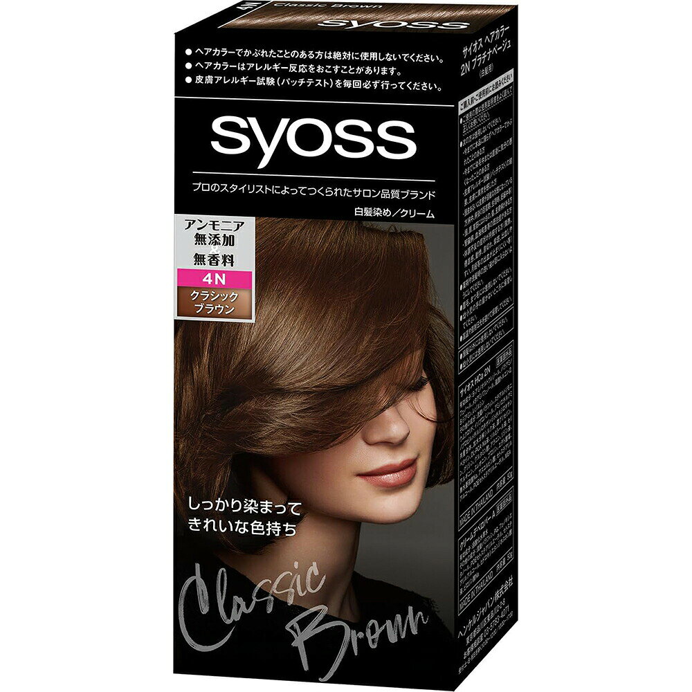 ■製品特徴染め上がりの色にこだわった、サイオス ヘアカラー クリーム。白髪にも黒髪にもしっかり色が入るよう製品性能を磨き、仕上がりの色を大きく改善しました。アンモニア無添加＆無香料ツンとしたニオイがしないから、セルフカラーリングが快適に。染...