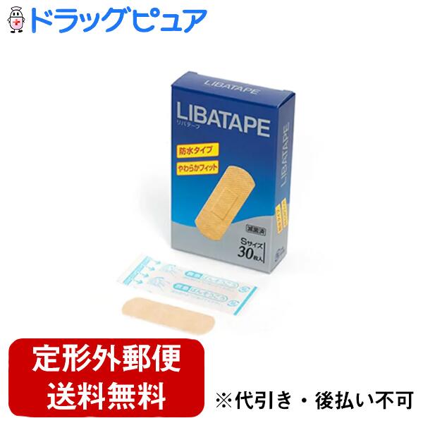 ■製品特徴水仕事や入浴時に便利な、防水タイプで伸縮性に優れた絆創膏です。防水性の高い二重構造の新素材を使用。使用終了まで高い防水性を維持します。バツグンの伸縮性で、指の関節の動きに合わせてスムーズな屈伸が可能なので、関節部にもしっかり貼れま...