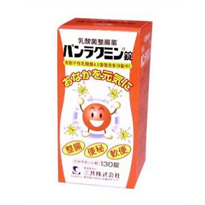 内容量：130錠【製品特徴】●胃酸に強い有胞子性乳酸菌(ラクボン原末)を4.5億個含有した整腸剤です。●主成分「有胞子性乳酸菌（ラクボン原末）」は、服用後、胃酸により不活性化されることが少なく、腸管内にスムーズに移行し、腸内環境を整え、便秘...