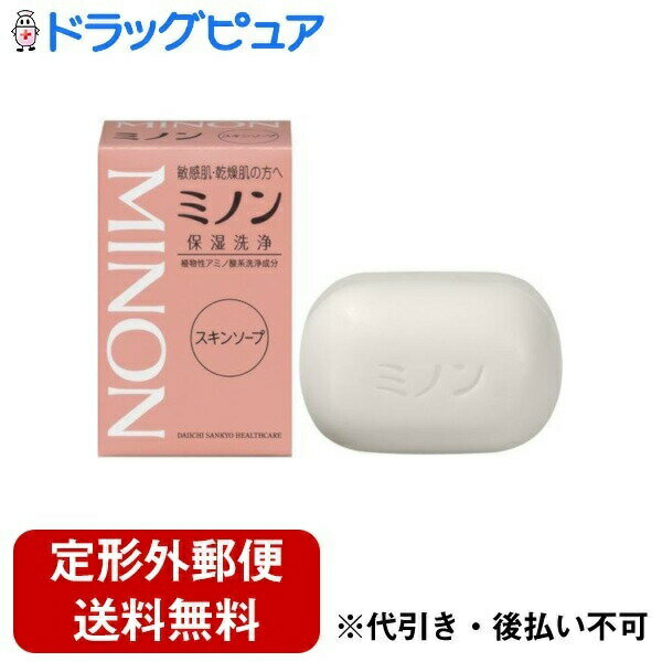 ■製品特徴◆アレルギーの原因物質を極力カット。無着色・無香料。防腐剤無添加。◆低刺激固形石けん。4つの成分で作られているシンプル処方（水を除く）。◆健康な素肌と同じ弱酸性。素肌に余分な負担をかけません。◆うるおいを守りながら汚れを洗い流し、...