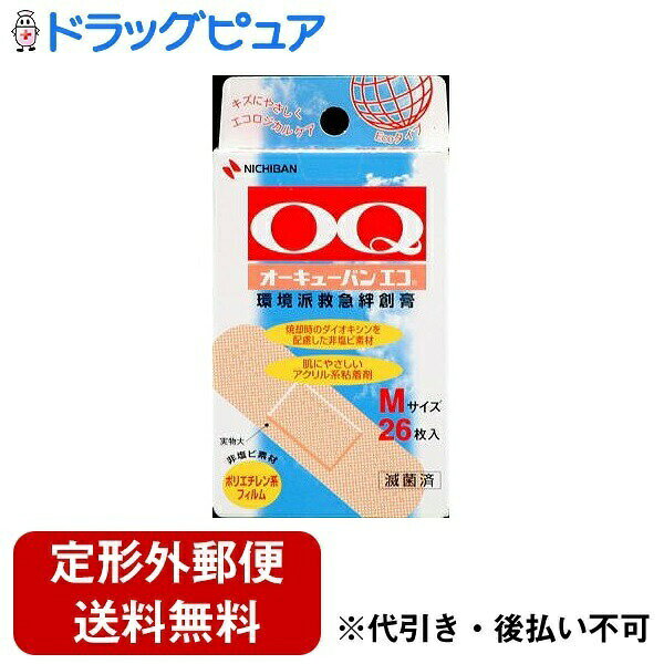 Mサイズ26枚入りサイズ：21mm×70mm（パッド部　13mm×22mm）■ 使用方法セパレーターをはがし、パッドを創傷面にあて、粘着テープ部分で固定する。■注意使用に際しては個箱裏面をよく読んでください。広告文責：株式会社ドラッグピュア...
