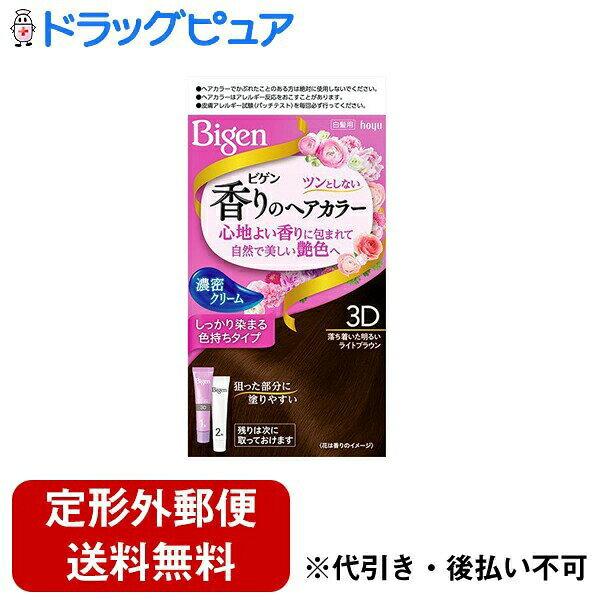 【商品説明】 ・ 密着して染める。濃密乳液が生え際にくいつきとどまる ・ 色持ち成分配合。染料の流出を抑え、日にちが経っても髪色キレイ！ ・ ツンとしない、ほのかなアロマの香り ・ 天然由来のトリートメント成分配合 【使用方法】 (1)混合...