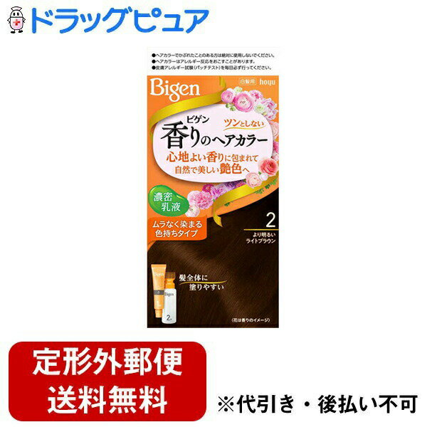 【商品説明】 ・ 密着して染める。濃密乳液が生え際にくいつきとどまる ・ 色持ち成分配合。染料の流出を抑え、日にちが経っても髪色キレイ！ ・ ツンとしない、ほのかなアロマの香り ・ 天然由来のトリートメント成分配合 【使用方法】 (1)混合...