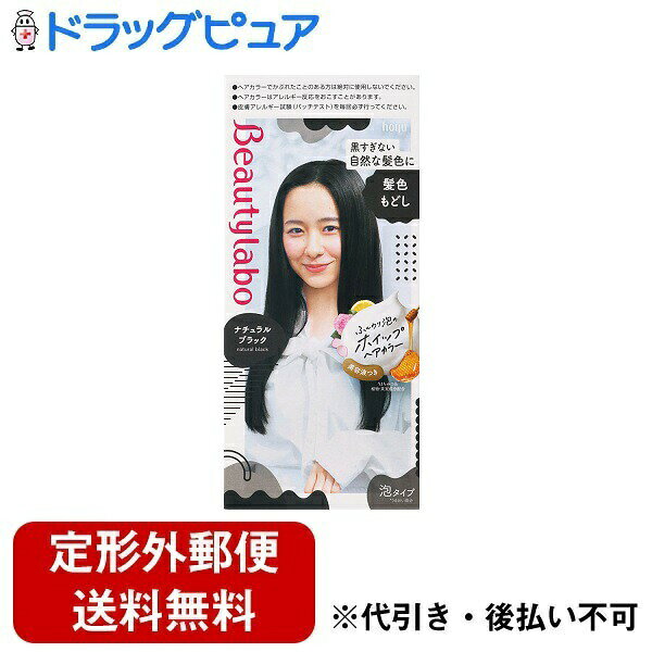 【商品説明】 ・ 自然な髪色にもどせる ・ プリンや色ムラもムラなくキレイに染まる ・ はちみつ＆植物・果実成分配合。「潤いつややか髪」に導きます。 ・ 使い方カンタン。一度にホイップを作れるから、あとはどんどんすくって塗るだけ ・ 色持ち...