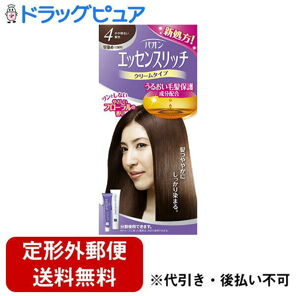 商品区分：医薬部外品 【パオン エッセンスリッチ クリームタイプ 4の商品詳細】 ●うるおい毛髪保護成分配合 植物由来のうるおい毛髪保護成分配合。 つやのある美しい髪色に。 ●アンモニア無配合でツンとしないやさしいフローラルの香り ●クリー...
