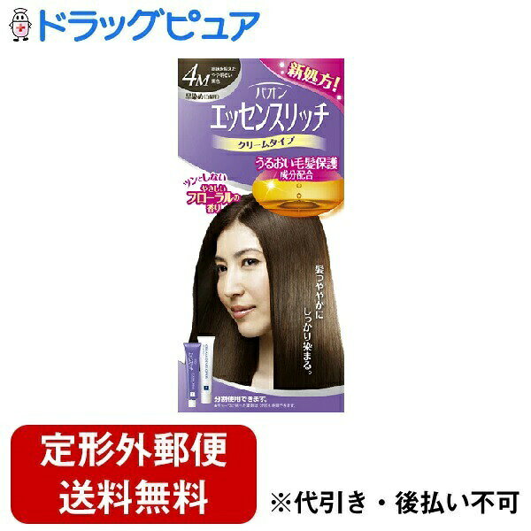商品区分：医薬部外品 【パオン エッセンスリッチ クリームタイプ 4Mの商品詳細】 ●うるおい毛髪保護成分配合 植物由来のうるおい毛髪保護成分配合。 つやのある美しい髪色に。 ●アンモニア無配合でツンとしないやさしいフローラルの香り ●クリ...