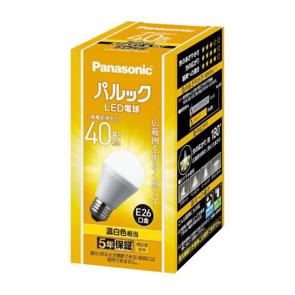 ■製品特徴廊下・階段・玄関・浴室におすすめのLED電球広配光タイプ◆全長98mm／外径55mmで 「シリカ電球と同じサイズ」◆「選べる4光色ラインアップ」◆「広範囲を明るく照らす」。配光角180°で、ペンダント/ブラケット/シーリング等にお...