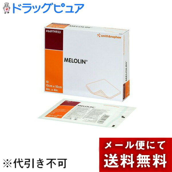 ■製品特徴 ◆自重の10倍吸収、交換回数が減少するキズにくっつきにくい高機能ガーゼ。 自重の10倍吸収、交換回数が減少する非固着性吸収パッド。3層構造でガーゼにはない機能を備えています。通常のガーゼに比べて吸収量が多く、ドレッシングの交換回...