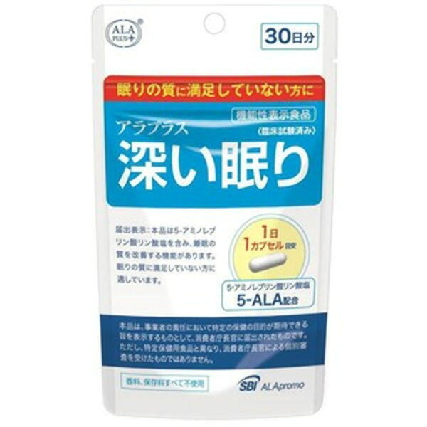 ■製品特徴「アラプラス 深い眠り」は機能性関与成分としてALA（5−アミノレブリン酸リン酸塩）（※2）を含み、睡眠の質を改善する機能があります。近年、ライフスタイルの多様化などを背景に、睡眠で十分に休養がとれていない方の割合が増加しておりま...