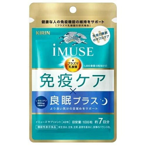 ■製品特徴気になる免疫と睡眠をダブルケア。6粒にプラズマ乳酸菌1,000億個と、L-オルニチン800mgを配合。毎日続けやすい水などと一緒に飲むサプリメントタイプ。機能性表示食品　届出番号 H38● 届出表示：本品には、プラズマ乳酸菌（L....