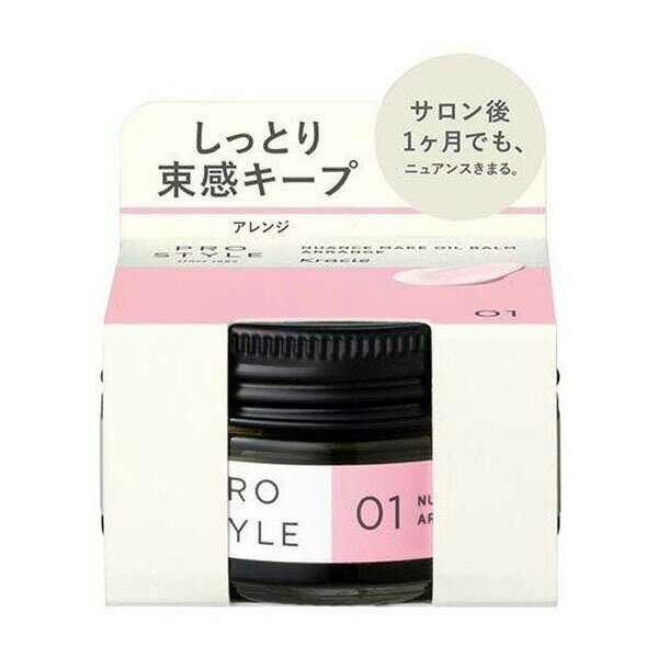 ■製品特徴●髪型を形作ることで質感＝ツヤをコントロールする質感コントロール処方採用しました。●保湿成分、ツヤ・輝き成分、熱を味方にダメージを補修する成分配合しました。●UVカット。●みずみずしいフルーティフローラルの香り。●髪をやさしくまと...
