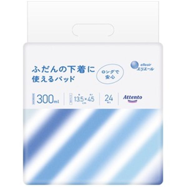 ■製品特徴・5点ズレ止めテープで、ふだんの下着にしっかり固定で安心です！・45cmのロングサイズで安心です！・超立体ギャザーで安心です。・全面通気性シートでさらっと快適です！・消臭機能付きで安心です！■内容量24枚■原材料表面材：ポリプロピ...
