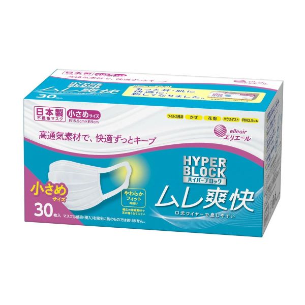 ■製品特徴ウイルス飛沫・花粉・PM2.5を 超極細高機能フィルターでしっかりブロック●高通気素材で息がこもりにくく、ムレにくい高い捕集性能と通気性を両立した不織布を採用。●口元らくらく構造口元爽快ワイヤーが空間を作り、息も会話もしやすい 。...