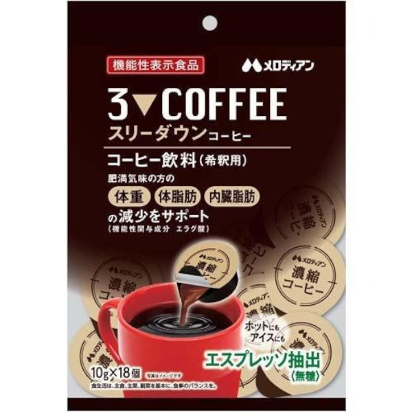 ■製品特徴●機能性表示食品の濃縮コーヒーです。●肥満気味の方の体重、体脂肪、内臓脂肪の減少をサポートします。●エスプレッソ抽出（無糖）●濃縮液体タイプ。■内容量10gx18個■原材料コーヒー(国内製造、ブラジル製造)、アフリカマンゴノエキス...