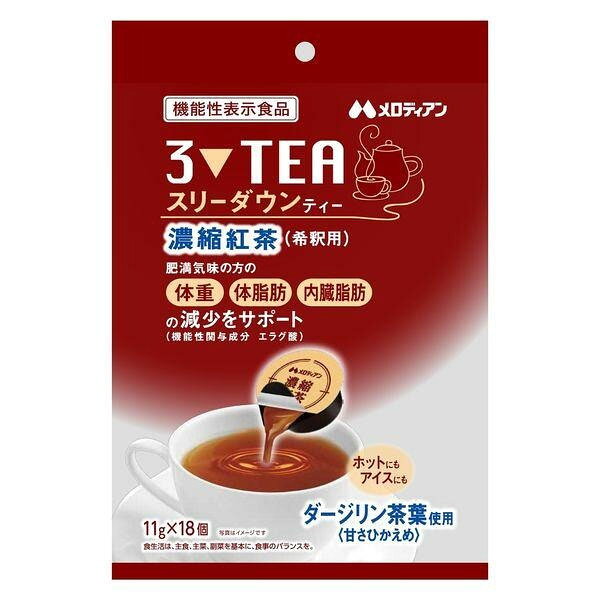 ■製品特徴●機能性関与成分：エラグ酸。●エラグ酸は肥満気味の方の体重、体脂肪、血中中性脂肪、内臓脂肪、ウエスト周囲径の減少をサポートし、高めのBMI値の改善に役立つことが報告されてます。●ダージリン茶葉使用(甘さひかえめ)。●液体タイプなの...