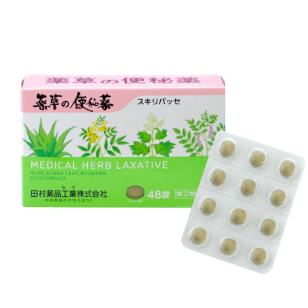 ■製品特徴スキリパッセは古くから便秘の薬として用いられているアロエ，センナ，ダイオウにそれらの働きをうまく引きだす役目のカンゾウを加えて製した，主成分が和漢生薬のみからなるおくすりです。■内容量48錠■効能・効果〇便秘〇便秘に伴う次の症状の...