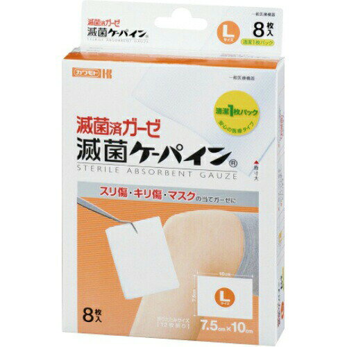 ■製品特徴●滅菌ガーゼです。●1枚ずつE.O.ガス滅菌してあり、約5年間、無菌状態を保ちます(通常の保管状態において)。 ●裁断面を中に折り込んでいるため、乱糸が傷に残りません。 ●眼帯用Sサイズからマスク用Lサイズまで3サイズあります。 ...