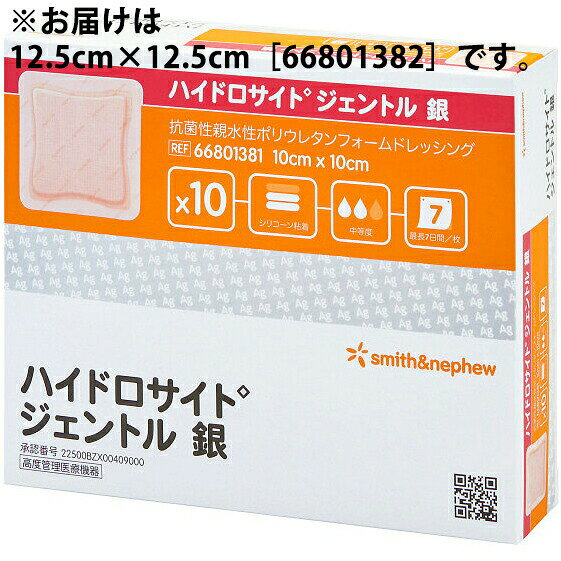 ■製品特徴 ◆フォーム内に親水性の高いPEG(ポリマー)を含有して創周囲皮膚の浸軟を軽減し創治癒に適した湿潤環境を提供。 ●粘着剤なし、カットして使用できます。 ●優れた吸収性を有するポリウレタンフォームと高水蒸気透過性のトップフィルムIV...