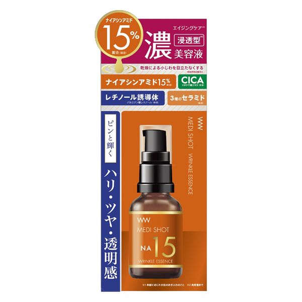 ■製品特徴ハリ・ツヤ・透明感。ほしいもの全部ナイアシンアミド15%高配合美容液○ナイアシンアミド15%の高配合美容液○すっと肌になじむ浸透処方○肌深部※のうるおい補給○ナイアシンアミド（ビタミンB）、レチノール（ビタミンA）、トコフェロール...