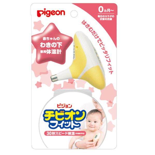 【商品詳細】 ●30秒(予測時時平均)ですばやく検温 予測検温で、むずかる赤ちゃんや、じっとしていないお子さまもすばやく 検温することができます。約10分の実測検温が可能です。 ●わきの下にあてやすいライト付き わきの下を照らすライト付きで...