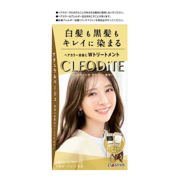 ■製品特徴白髪も黒髪もキレイに染まる■ 白髪があっても好きな髪色楽しめる自然な髪色で気負わずオシャレを楽しめる■ ツヤと潤いのある髪色続く4種のトリートメント成分配合□ スクワラン(うるおい成分)□ ホホバオイル(毛髪保護成分)□ シアバタ...