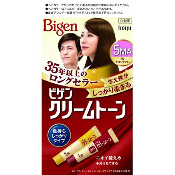 【ビゲン クリームトーン 深いマロンブラウン 5MA】の商品詳細おしゃれな白髪染め。しっかりキレイな部分染め。赤みを抑えた色。小分けができ、使いやすいクリームタイプの部分染め。生え際や分け目の白髪もしっかり染まります。粒子が細かくなめらかな...