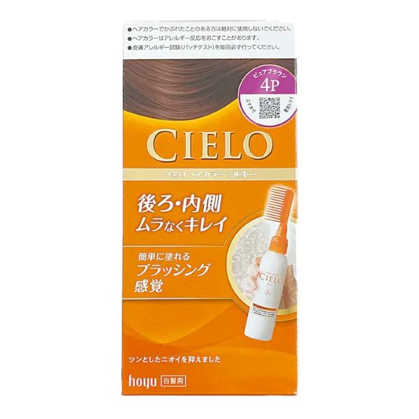 ■製品特徴●おしゃれな白髪染め●白髪と黒髪が自然になじむブラウン●自然なツヤ、美しい髪色●片手でとかすだけ簡単コーム●仕上がりしっとり●しっかり染まる●早染め乳液タイプ●ツヤ＆ケア成分配合●やさしいフローラルの香り■内容量ヘアカラー 1剤(...
