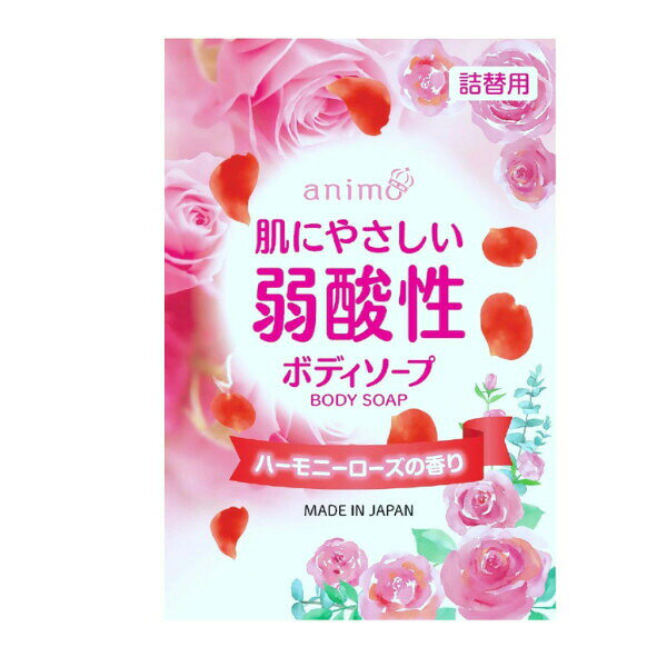 商品説明 肌と同じ弱酸性のボディソープです。 肌の弱酸性状態をくずさず洗い、しっとりとした洗いあがりです。 ハーモニーローズの香り。 広告文責：株式会社ドラッグピュア 作成：20250523TN※ 神戸市北区鈴蘭台北町1丁目1-11-103...