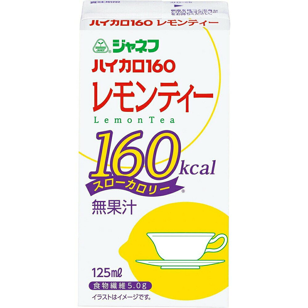 ■製品特徴 1本（125ml）で160kcal。すっきりした甘さのエネルギー補給用ドリンクです。ゆっくり吸収される糖質「パラチノース」配合。 味種：りんご / みかん / レモンティー ●エネルギーを補給 すっきりした甘さで、エネルギーアッ...
