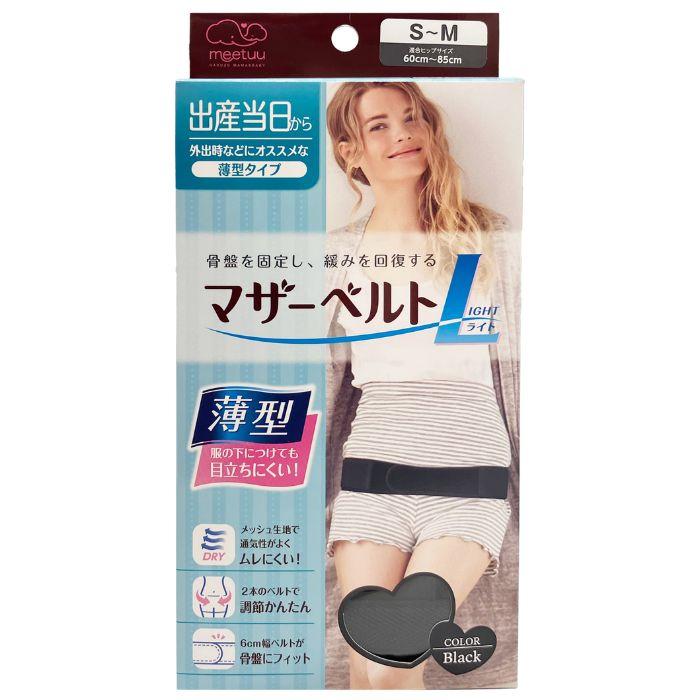 ■製品特徴 ●骨盤を固定し、緩みを回復する薄型の骨盤固定ベルトです。 服の下に着けても目立ちにくく、外出時などにオススメ。サイドと背面全体にメッシュ生地を使用し、全体的に通気性を高めました。 2本のベルトにより、締まり具合を簡単に調節できま...