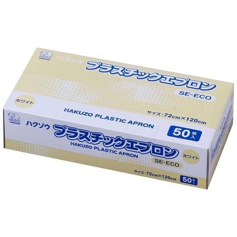 ■製品特徴 ●血液・体液・排泄物などから保護するためのディスポーザブルエプロンです。 ポリエチレン製で、血液・体液等の水分や菌を通さず、医療従事者の制服への汚染及び患者への感染を低減します。 着脱や廃棄が容易で、コスト的にも経済的です。 【...
