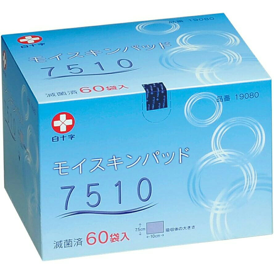 ■製品特徴 ●手術用被覆・保護材、熱傷被覆・保護材 表面材のフィルムの孔より、滲出液を適度に吸収し、創部面を保護する外科用パッド。 表面材（創部側）が創部に固着しにくい構造です。また、軟膏剤との併用も可能です。 表面は外部からの水分や汚物の...