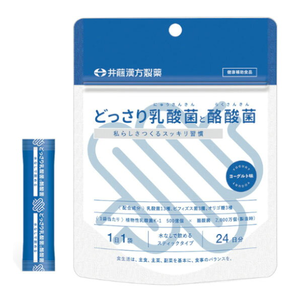 ■製品特徴全13種の乳酸菌と3種のビフィズス菌と3種のオリゴ糖を配合本品は1袋中に植物性乳酸菌K-1を500億個と酪酸菌を2,000万個（製造時）配合した乳酸菌と酪酸菌サプリメントです。全13種類の乳酸菌と3種のビフィズス菌と3種のオリゴ糖...
