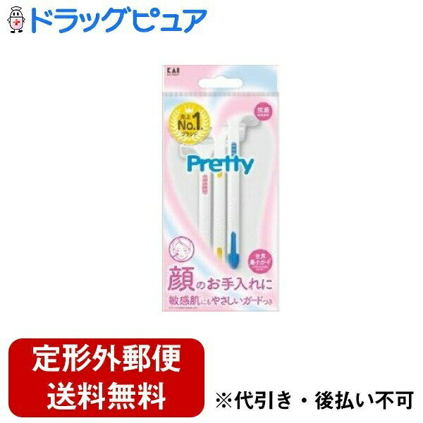 ■製品特徴 ●女性の『使いやすさ』がキーワード!鏡を見ながらの眉のお手入れがしやすいようにハンドル形状に角度が付いています。 安全ガード付きで、肌にやさしく横滑りをしても肌を切りにくい仕様です。 ガード部分が敏感肌の方にもやさしいガードへリ...