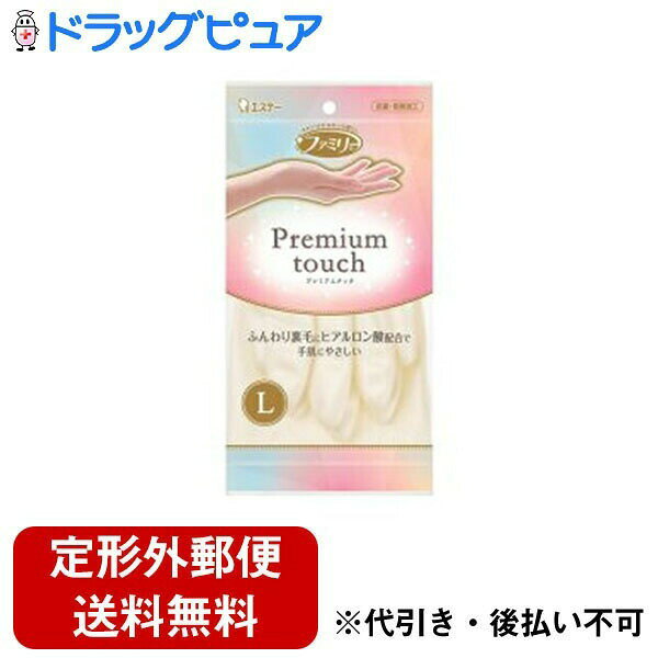 製品特徴 ●手肌にやさしいヒアルロン酸入りの裏毛つきで保温性・着脱性に優れています。 ●指先を強化しているので、破れにくく丈夫です。 ●手のひら全体に、すべり止め加工をしています。 ●「抗菌・防臭加工」により雑菌を防ぎ、臭いも抑え衛生的です...