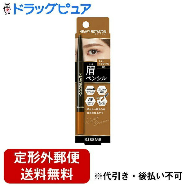 ■製品特徴■眉尻までキレイに！やわらかく描きやすい1.6mm細芯タイプ■ふんわりぼかせるスクリューブラシ付き■汗・水に強いウォータープルーフ処方■パンテノール（眉毛保護成分）配合■内容量0.09g■原材料ベヘン酸、モクロウ、ダイマージリノー...