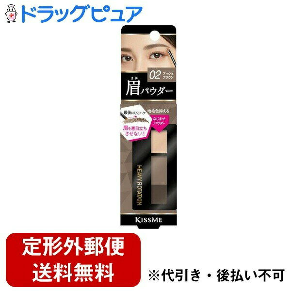 ■製品特徴●なじませパウダーで自毛色抑えてやわらかい印象の眉に！●やわらか発色で濃すぎず自然！●ブラシで眉尻までキレイに描ける●美しい仕上がり長時間キープ●地毛色抑えるなじませパウダー付きで眉を悪目立ちさせない！●ふんわりナチュラルに仕上が...