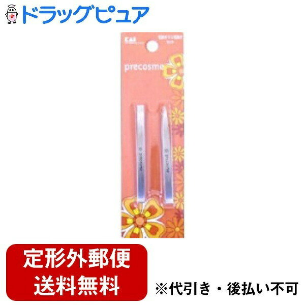 【商品説明】 ・ マユ毛の形を美しく整えたり、ムダ毛の除去に役立つ毛抜きのセットです。 【使用方法】 ・ 余分なマユ毛を1本ずつはさみ、毛の生えている方向に抜いて下さい。痛みを和らげます。 【原材料】 ・ ステンレススチール 【注意事項】 ...
