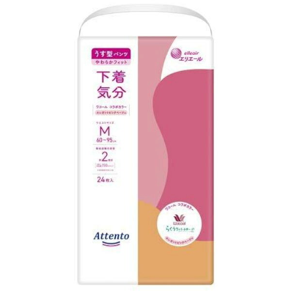 ■製品特徴●医療費控除対象商品.●ワコールと共同開発したカラー「エレガントピンクベージュ」で見えないところもおしゃれに明るく!●おなかまわりがやわらかく、快適なはき心地のために「やわらかフィット設計」.●すっきりストレッチライン採用で前側・...