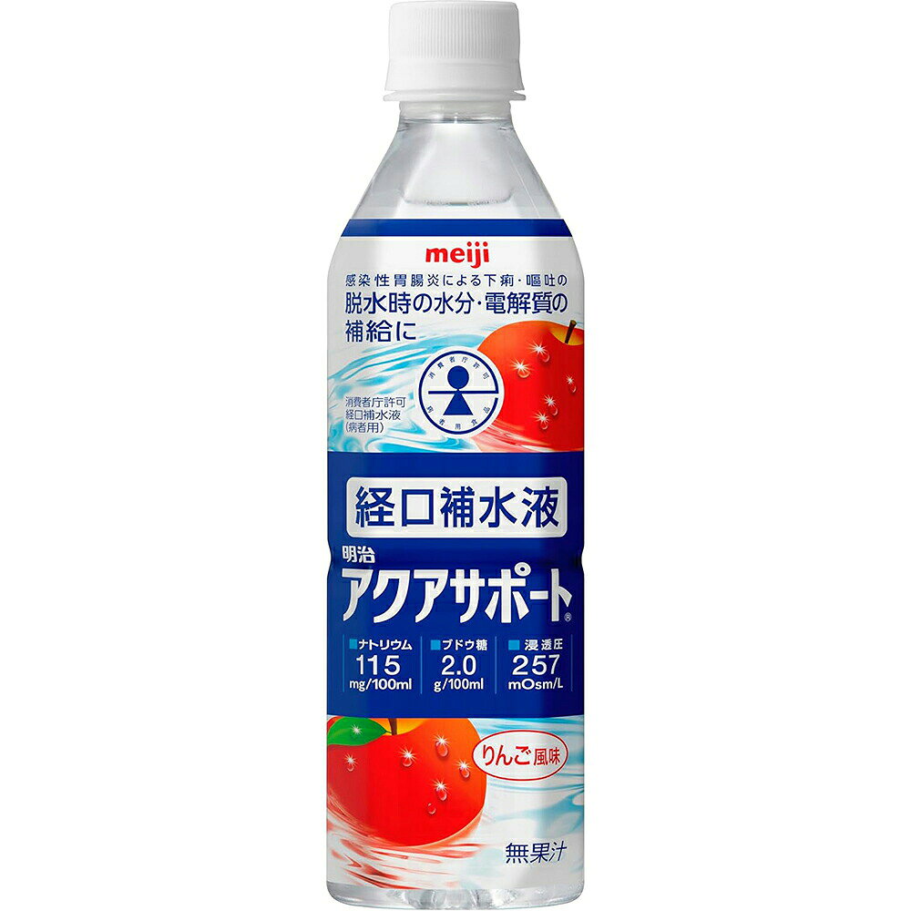 ■製品特徴 体に必要な水分・電解質の吸収をおいしくサポート。 美味しいりんご風味。 水分の吸収に配慮した浸透圧設計。体液よりやや低い浸透圧設計。 使いやすい低エネルギー設計。 塩味があっても飲みやすい。 水分の摂取量が不足しがちな時に、発汗...