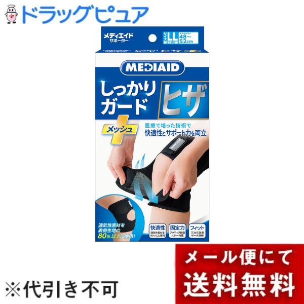 ■製品特徴「しっかりガード ヒザシリーズ」の中で、最も着け心地・着けやすさに優れた製品です。肌当たりの良い2wayダブルラッセルを膝裏に使用し、長時間の着用でも優しく包み込む着け心地を実現しました。〇少ない力で簡単に装着可能手指の把持力（物...