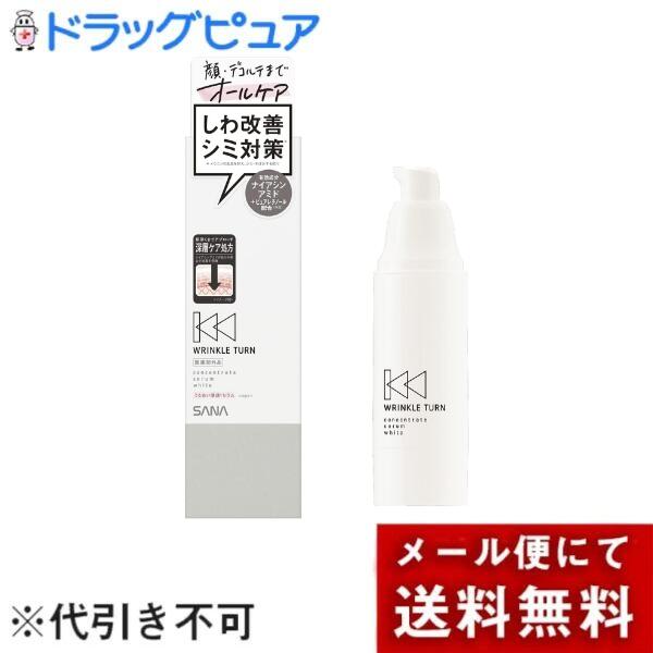 ■製品特徴●有効成分ナイアシンアミドによるしわ改善とシミ対策※1ができる、顔・デコルテまでオールケアする薬用集中美容液。●ピュアレチノール※2配合。●すっとなじんでなめらかなハリ・ツヤをもたらす、とろ密テクスチャーで、朝のメイク前にも、夜の...