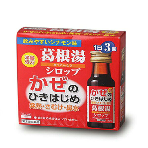 ■製品特徴風邪のひきはじめには「葛根湯」■内容量30mL×3本■剤形内服液剤■効能・効果かぜの初期症状（発熱、さむけ、頭痛、鼻水、鼻づまり、のどの痛み、肩・首筋のこわばり）■用法・用量次の量を1日3回食間に服用してください。[年齢：1回量：...